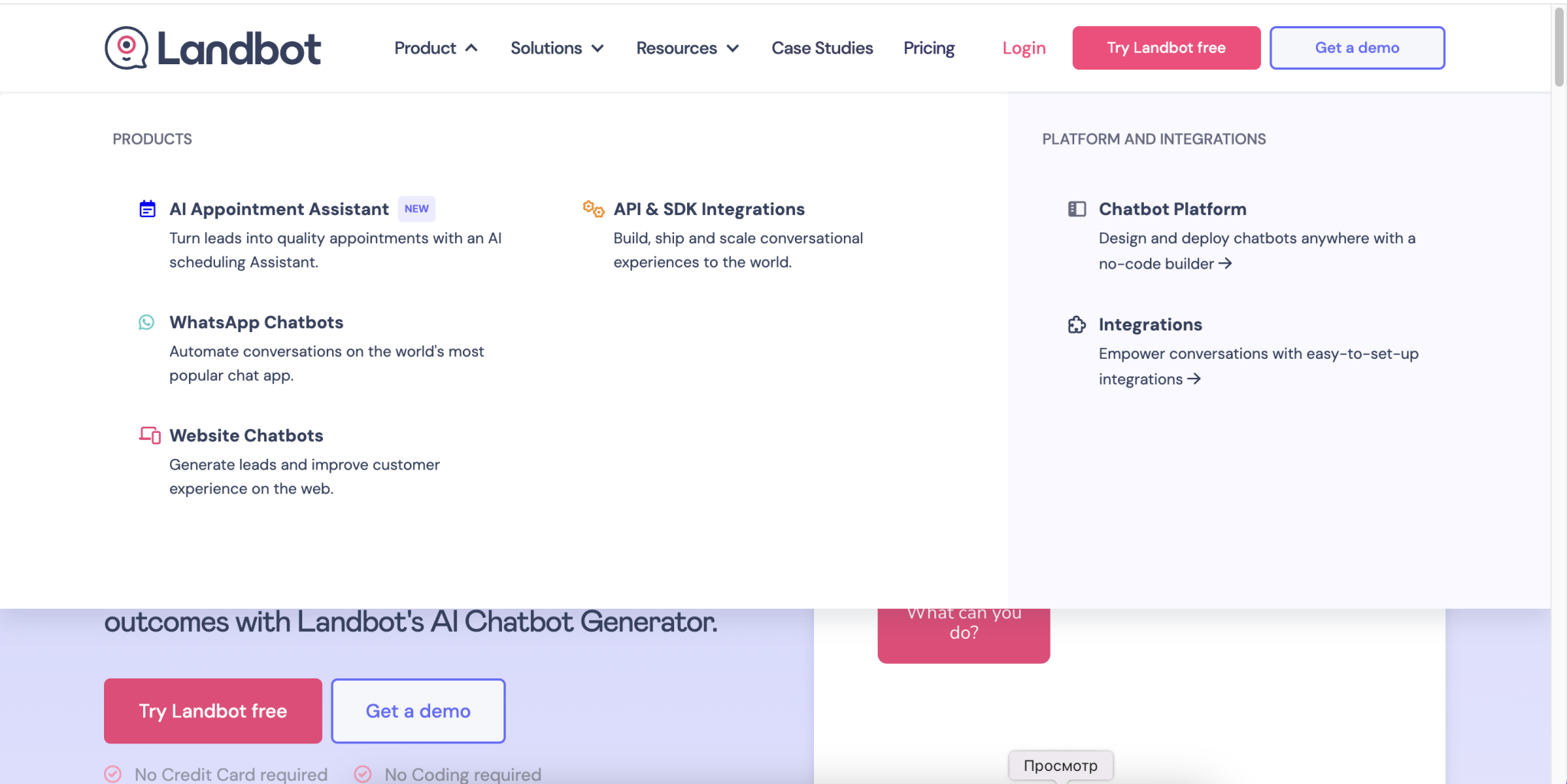 Landbot - Revixai AI reviews